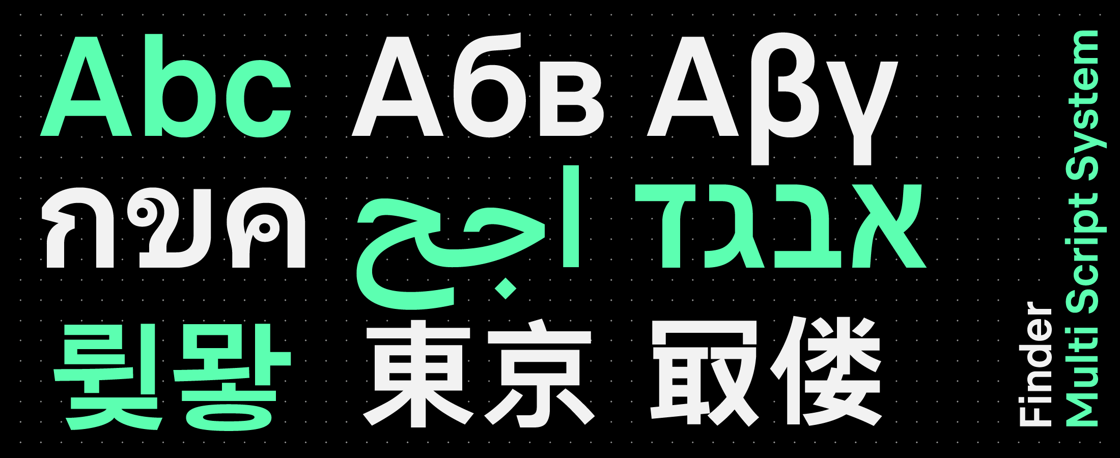 Finder Font | Free Font Download