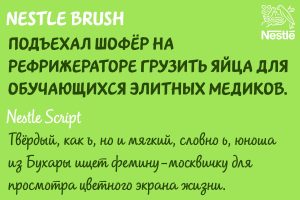 Nestle Corporate Font - fontforlife.com