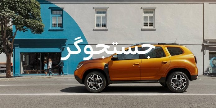 Dacia Spirit Font Family Free Download - fontforlife.com